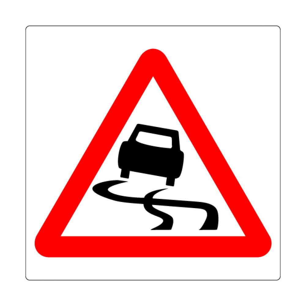 R861 - Display Signs